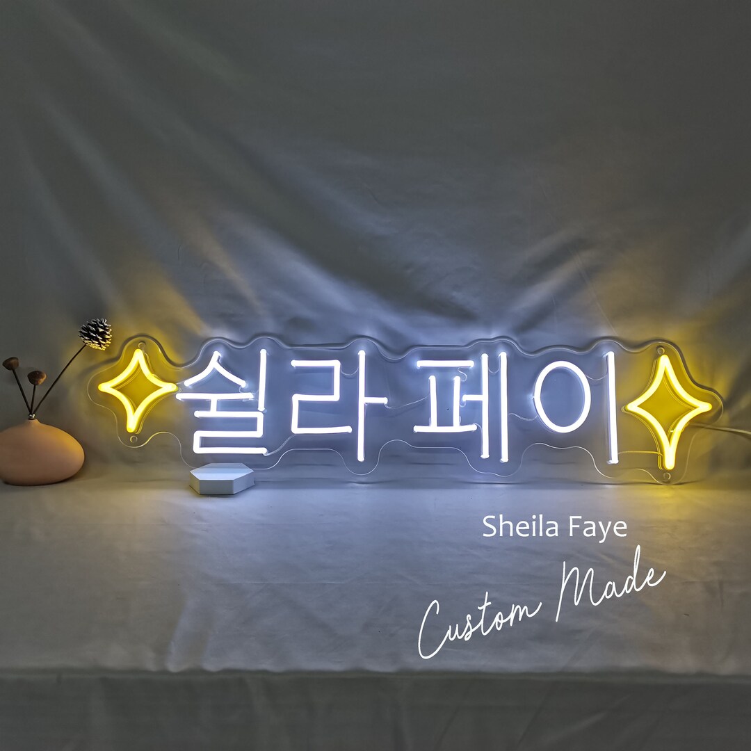 Custom Korean Name Neon Sign Custom Japanese Name Custom Chinese Name ...