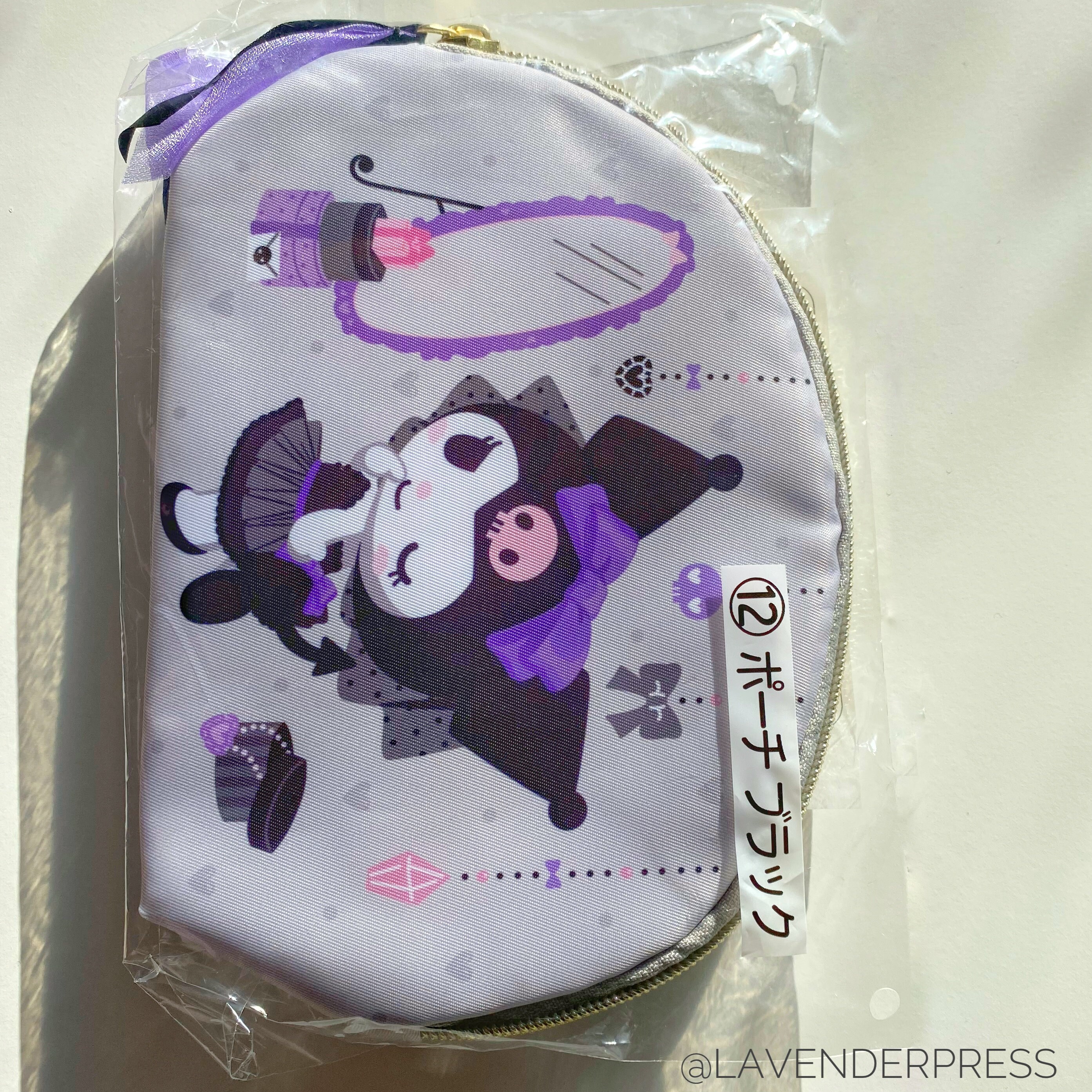 Kuromi Merchandise ichiban Kuji - Etsy