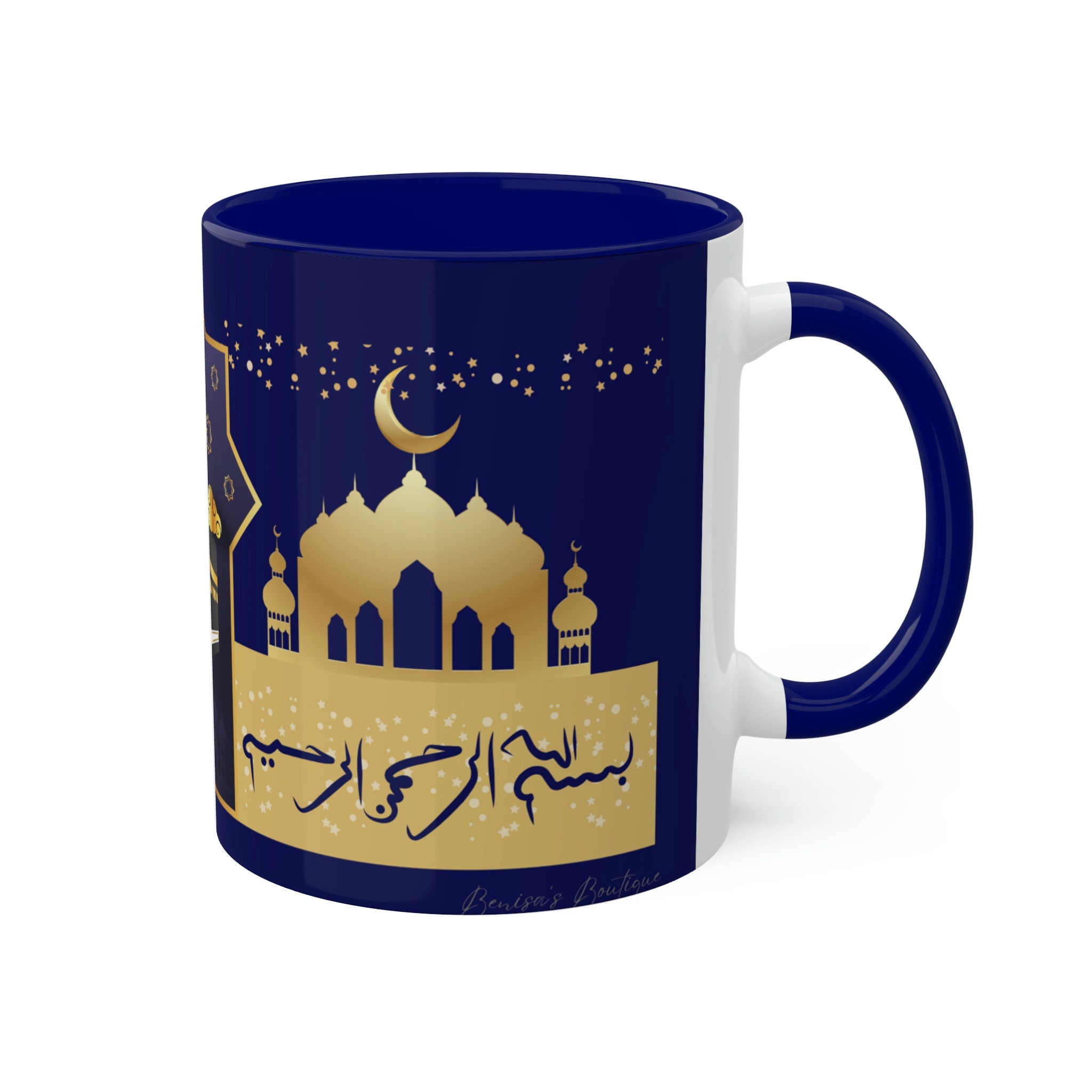 Islam - Mug, 11oz - Etsy