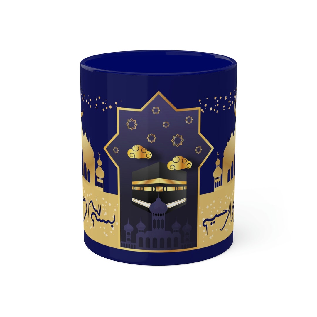Islam - Mug, 11oz - Etsy