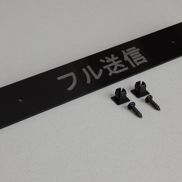 Toyota Japanese License Plate - Etsy