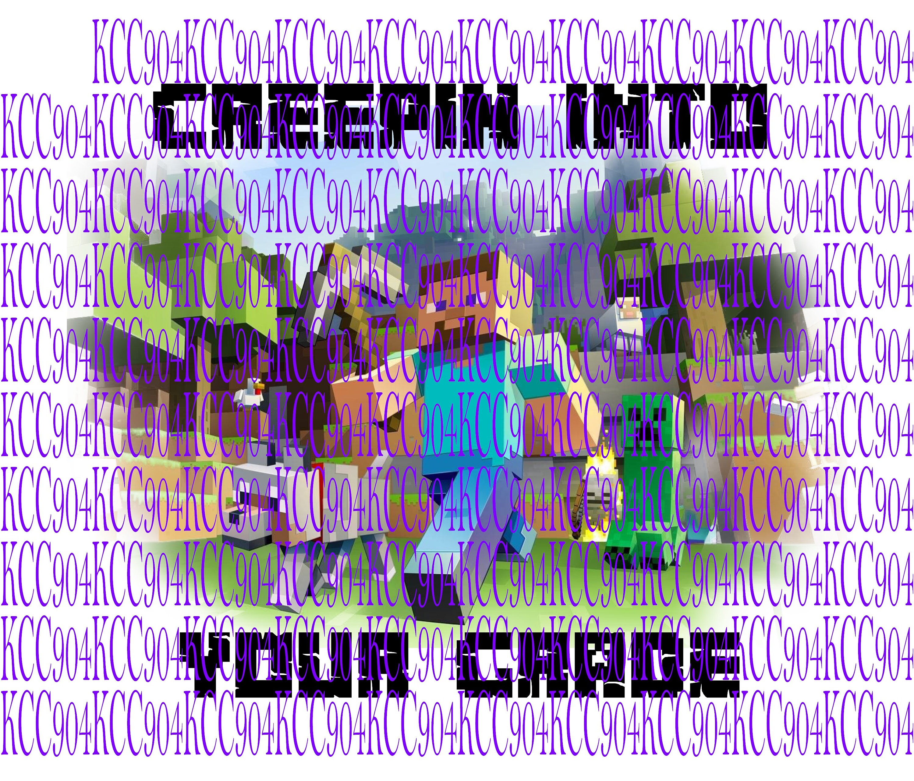 Third Grade Minecraft Png and Jpg - Etsy