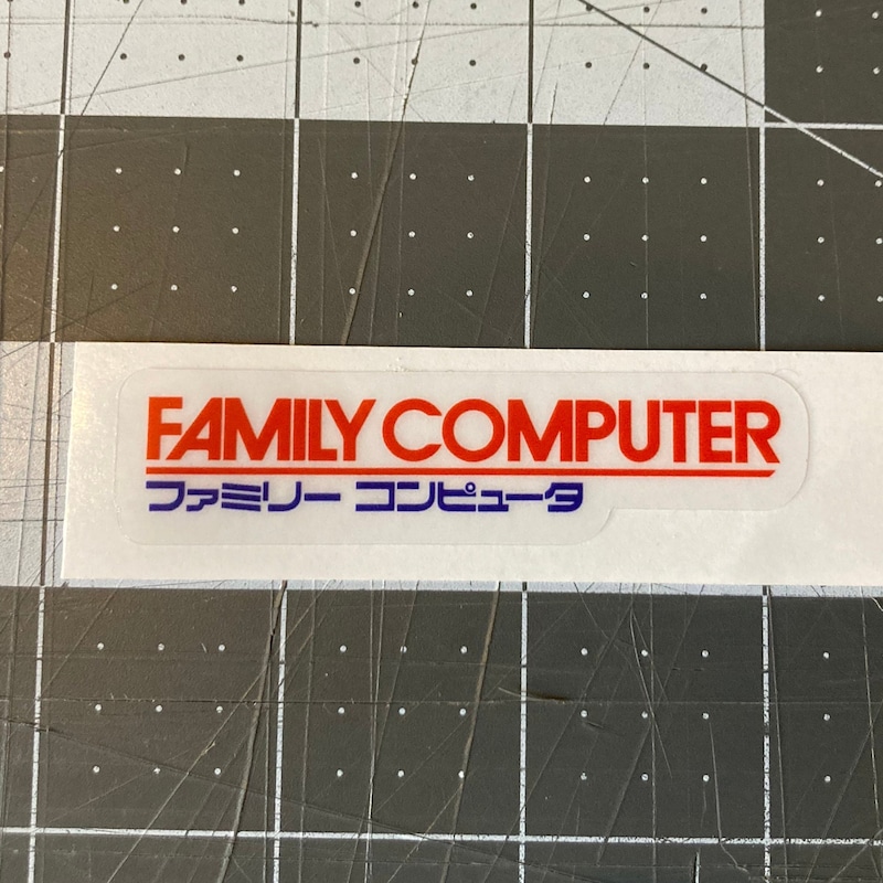 Family Computer Nintendo - Etsy UK
