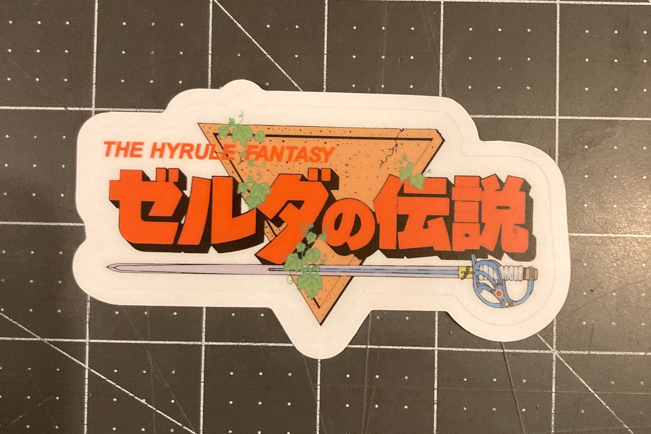 Legend of Zelda the Hyrule Fantasy Logo Nintendo Famicom Disk - Etsy Canada