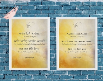 Satnaam Waheguru Gurmukhi Calligraphy Poster Punjabi Minimalistic Home ...