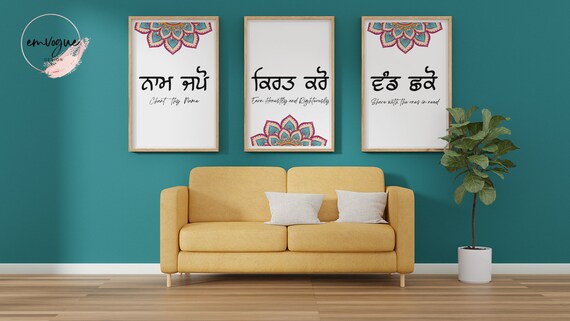 Gurmukhi Sikh Wall Art Three Pillars of Sikhism Modern - Etsy