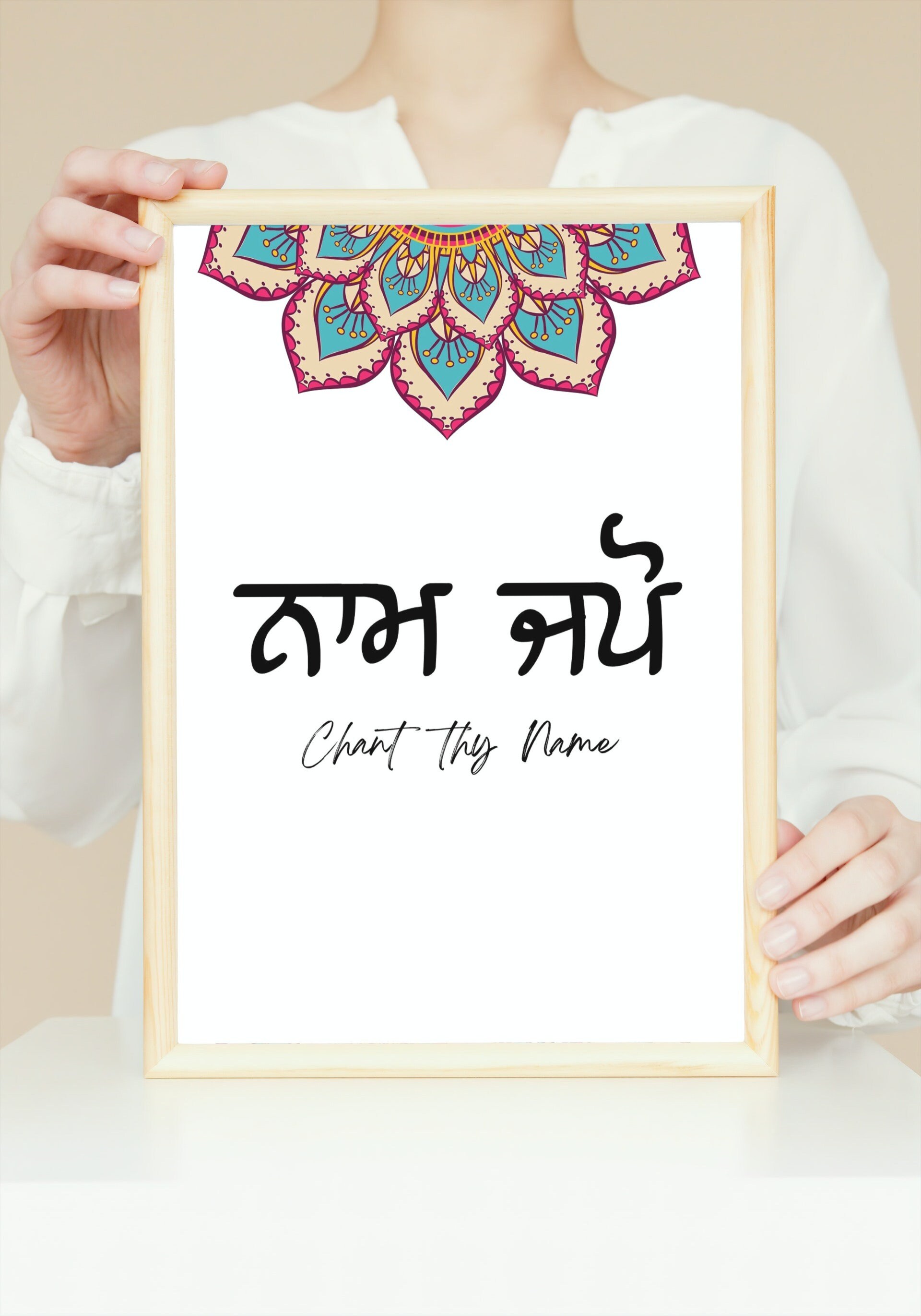 Gurmukhi Sikh Wall Art | Three Pillars of Sikhism | Modern Punjabi Home ...