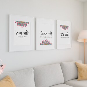 Gurmukhi Sikh Wall Art: Three Pillars of Sikhism (digital Print) - Etsy