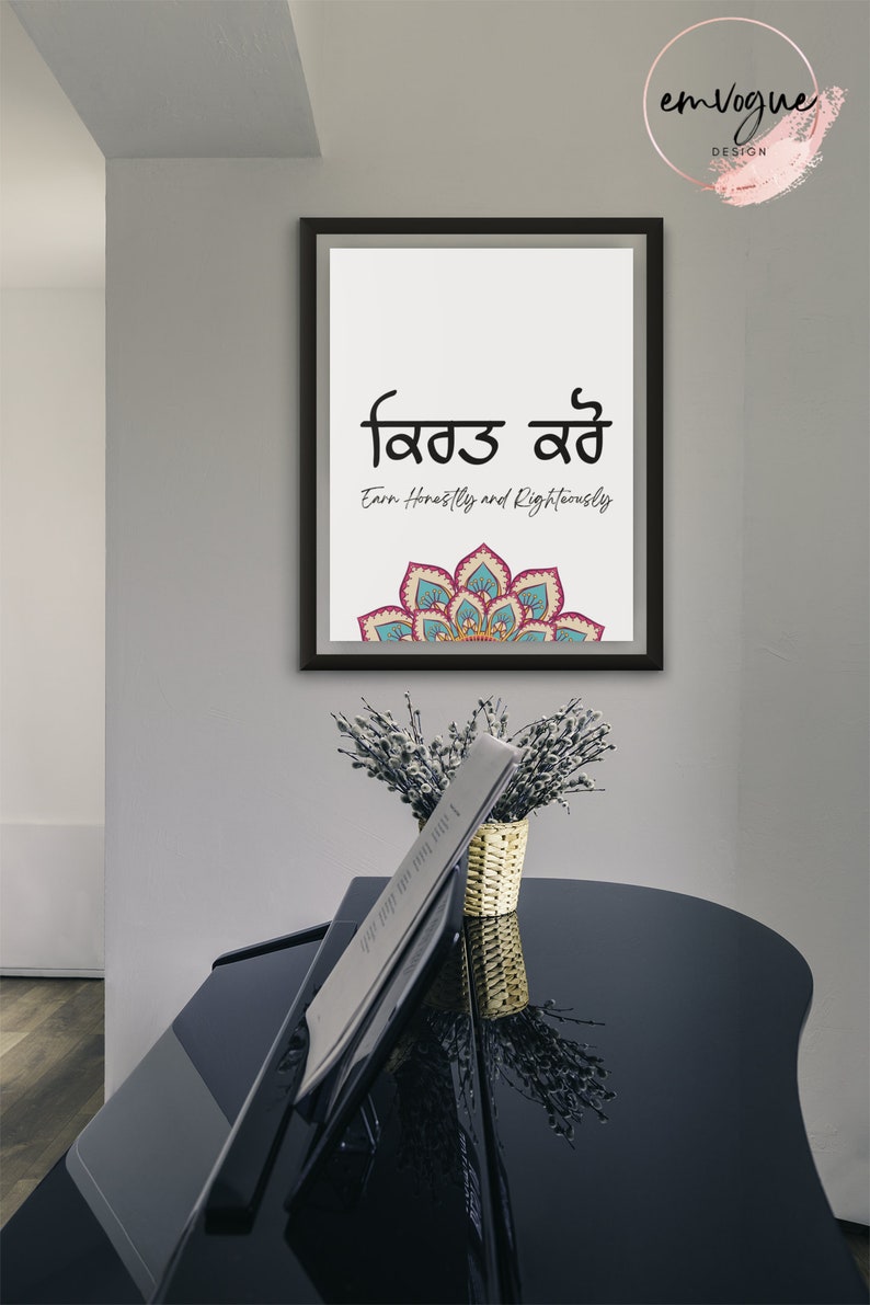 Gurmukhi Sikh Wall Art | Three Pillars of Sikhism | Modern Punjabi Home ...