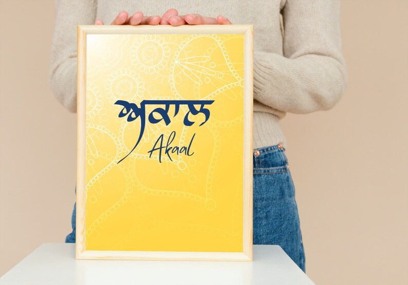 Sat Sri Akal Sikh Wall Art Digital Download Punjabi Home Decor - Etsy