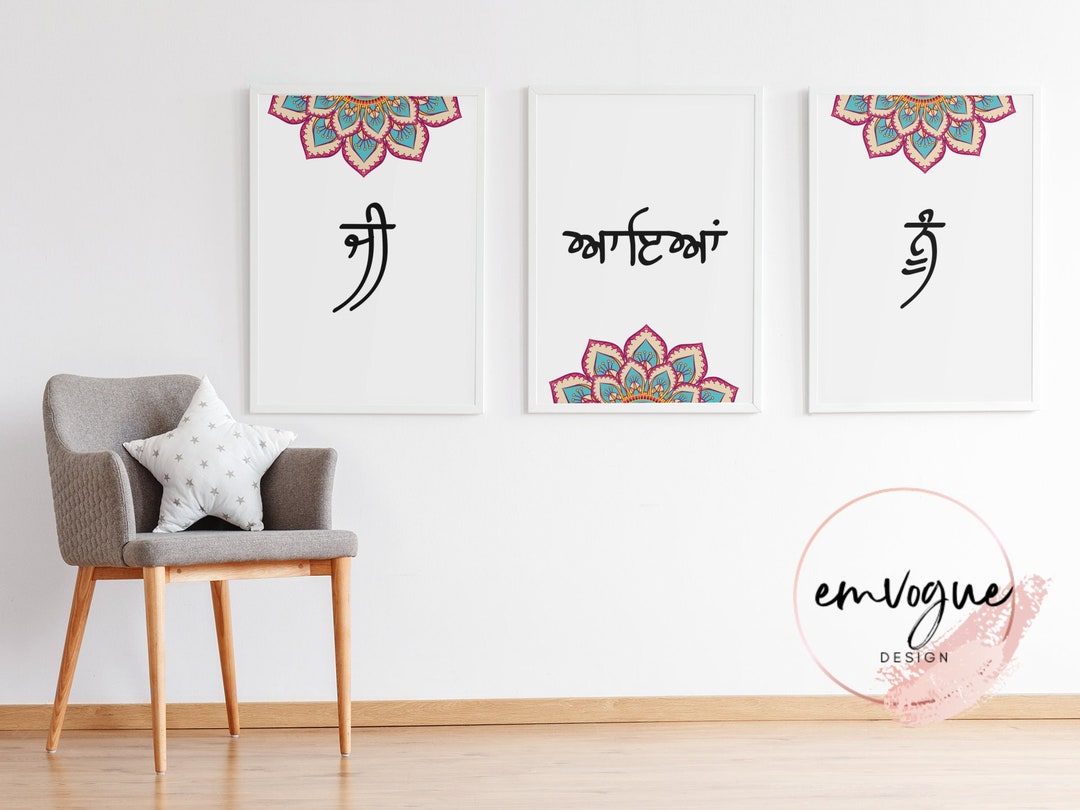 Punjabi Home Decor | Jee Aayan Nu | Sikh Wall Art | Indian Wall Hanging ...
