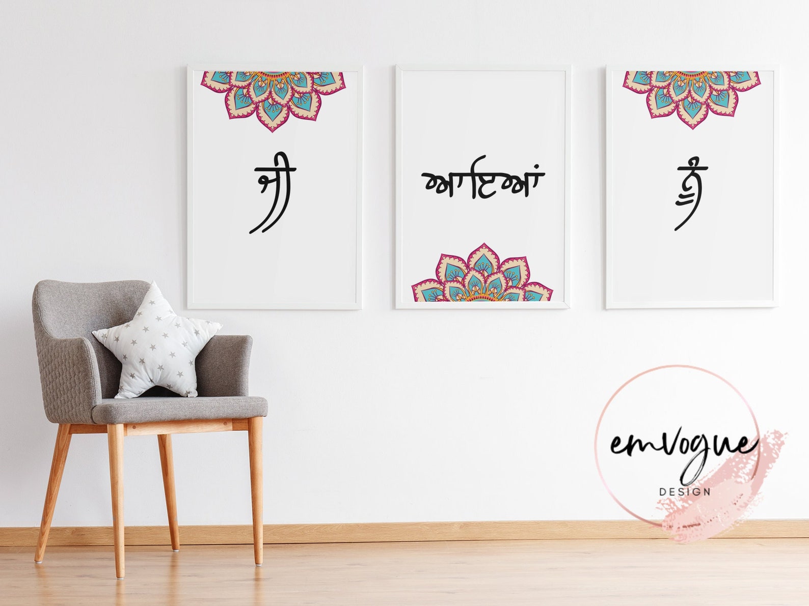 Jee Aayan Nu Print: Punjabi Home Decor, Sikh Wall Art (digital Download ...