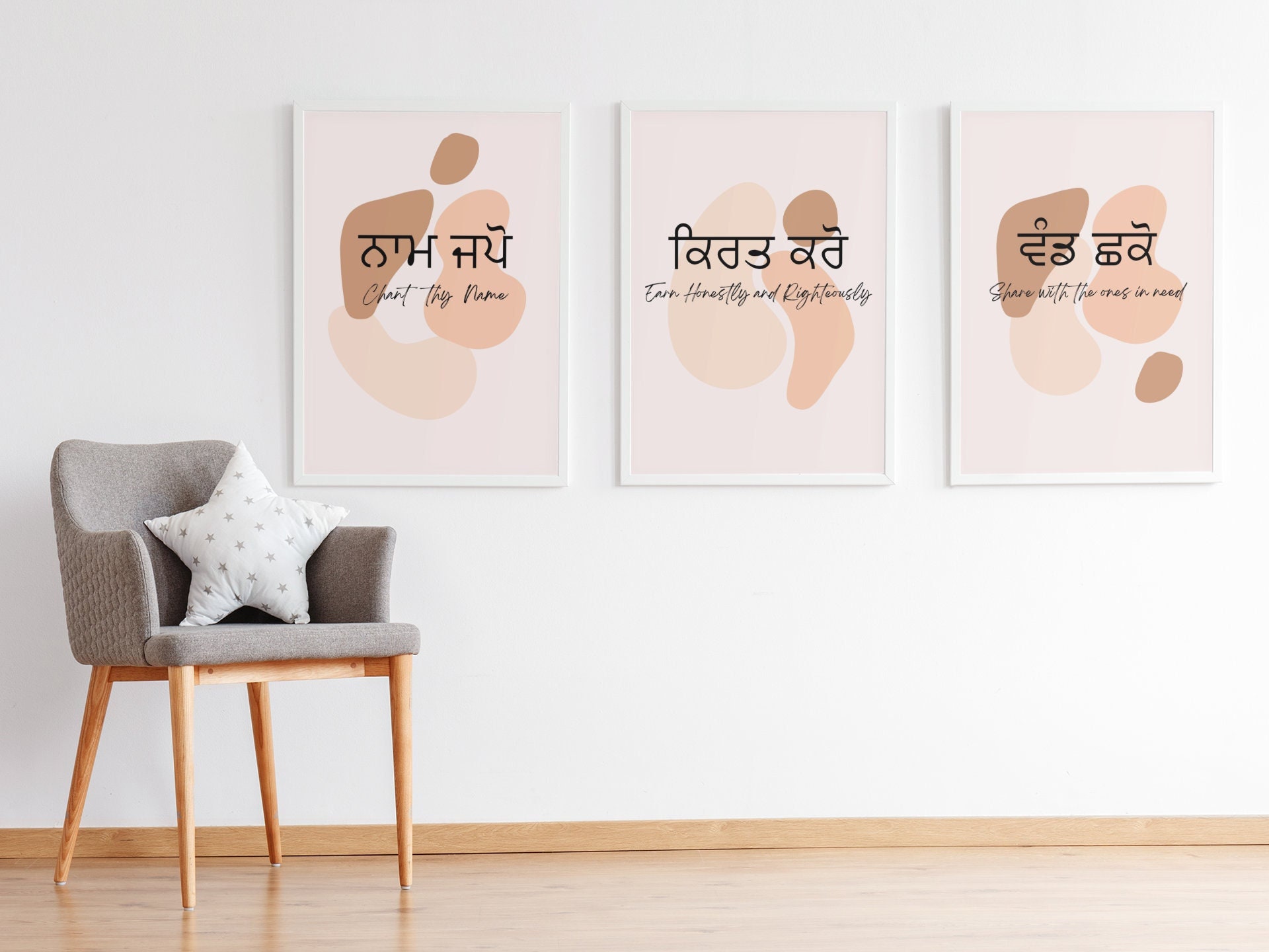 Religious Wall Art, Modern Sikh Gift, 3 Pillars of Sikhi, Housewarming ...