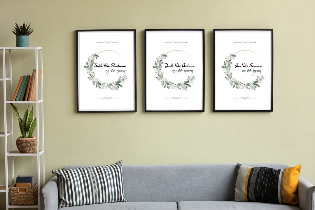 Gurmukhi Calligraphy Sikh Decor Art Print Set (digital Download) - Etsy