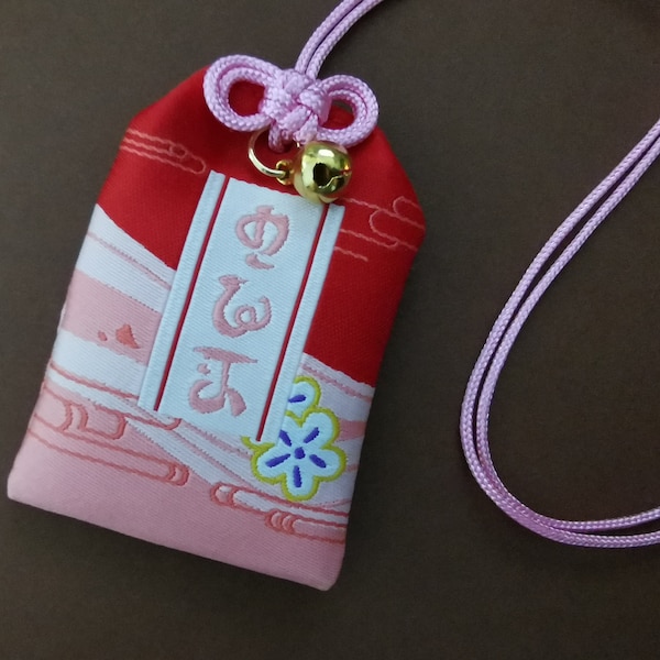 Omamori Necklace - Etsy