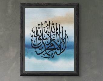 La Ilaha Ila Allah | Etsy