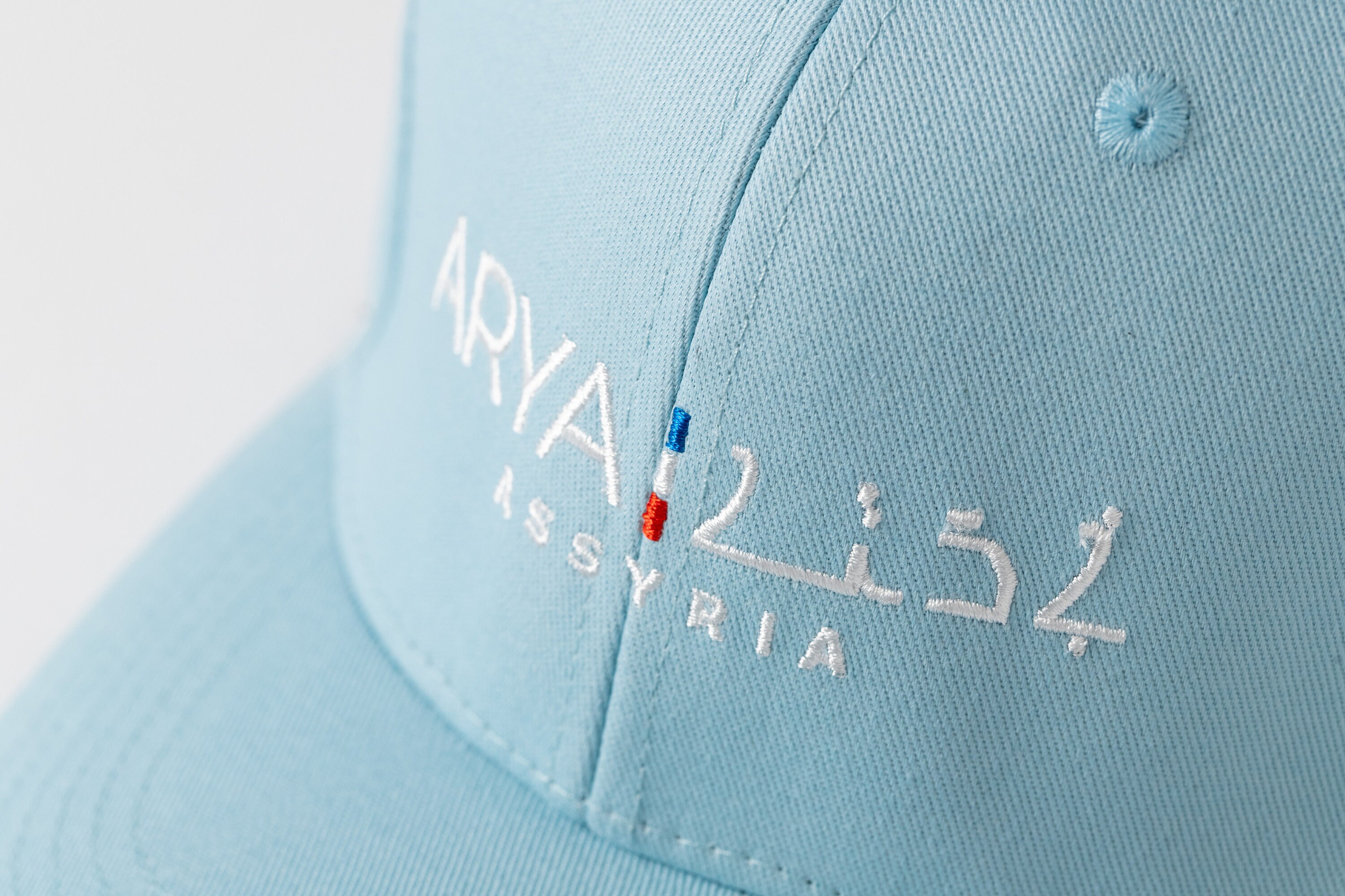 Milana Blue and White ARYA ASSYRIA Logo Baseball Cap - Etsy