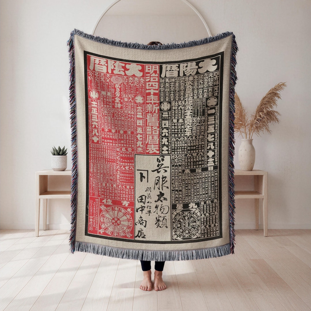 Meiji 40 New Calendar Chart Woven Blanket, Vintage Japanese Typography ...