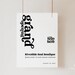 Modern Grand Opening Welcome Sign Template, DIY Printable Corporate ...
