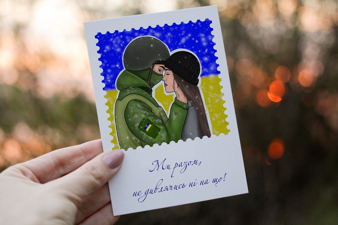 Ukraine Printable Postcard for Ukrainians Ukrainians Ukrainian ...