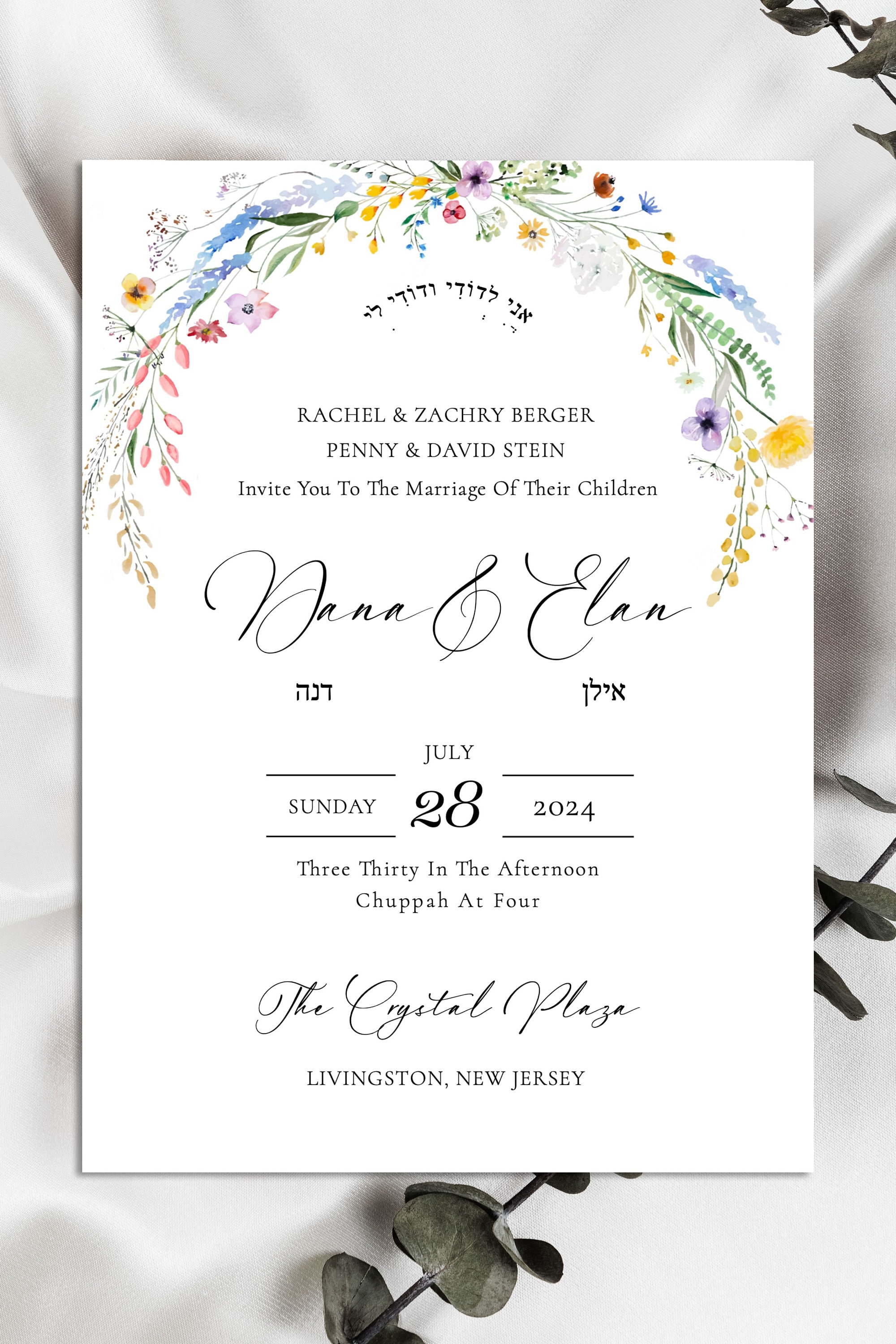 Jewish Wedding Invitation Set, Hebrew Invitation, Watercolor Flowers ...
