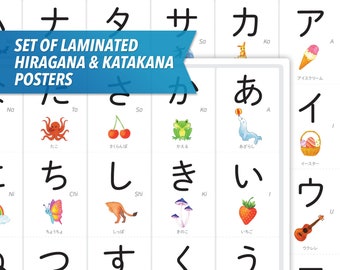 Japanese Katakana Chart Poster Japanese Alphabet Homeschool - Etsy