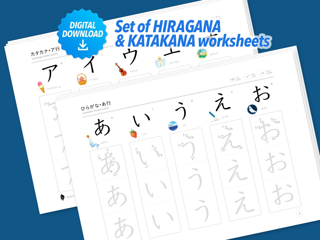 Set of Hiragana and Katakana Writing Practice Worksheets | Tracing ...