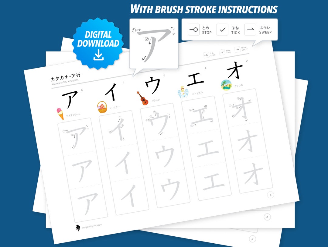 Katakana Writing Practice Worksheets | Tracing Worksheets With Stroke ...
