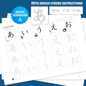 Hiragana Writing Practice Worksheets | Tracing Worksheets With Stroke ...