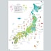 Map of Japan With Cute Illustrations | Illustrated Icons and Landmarks ...