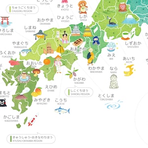 Map of Japan With Cute Illustrations | Illustrated Icons and Landmarks ...