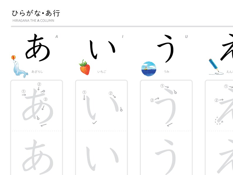 Hiragana Writing Practice Worksheets | Tracing Worksheets With Stroke ...