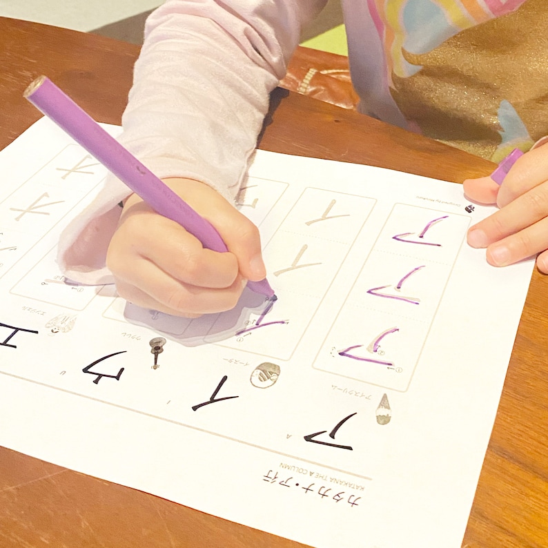 Set of Hiragana and Katakana Writing Practice Worksheets | Tracing ...