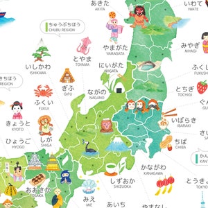Map of Japan With Cute Illustrations | Illustrated Icons and Landmarks ...