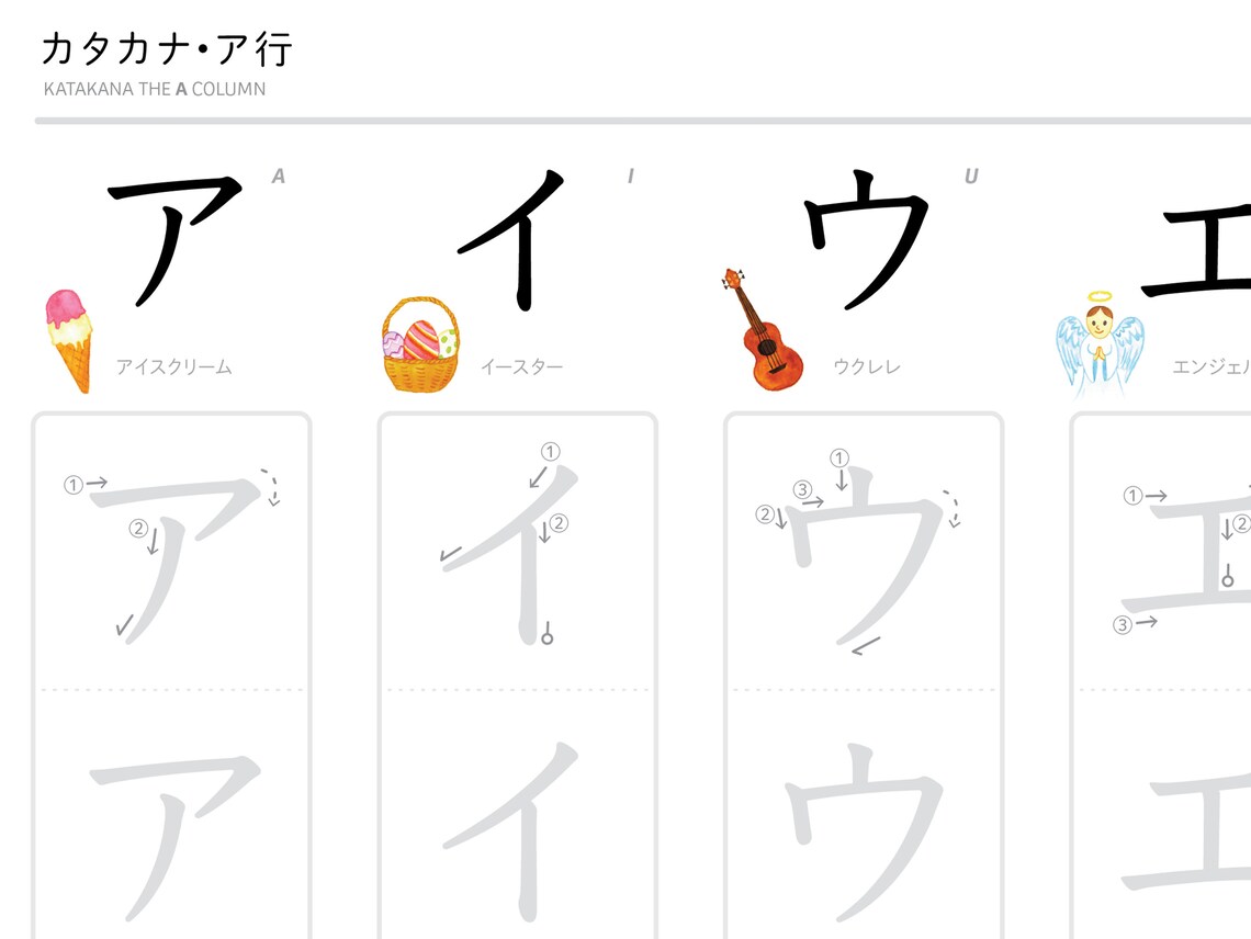 Katakana Writing Practice Worksheets | Tracing Worksheets With Stroke ...