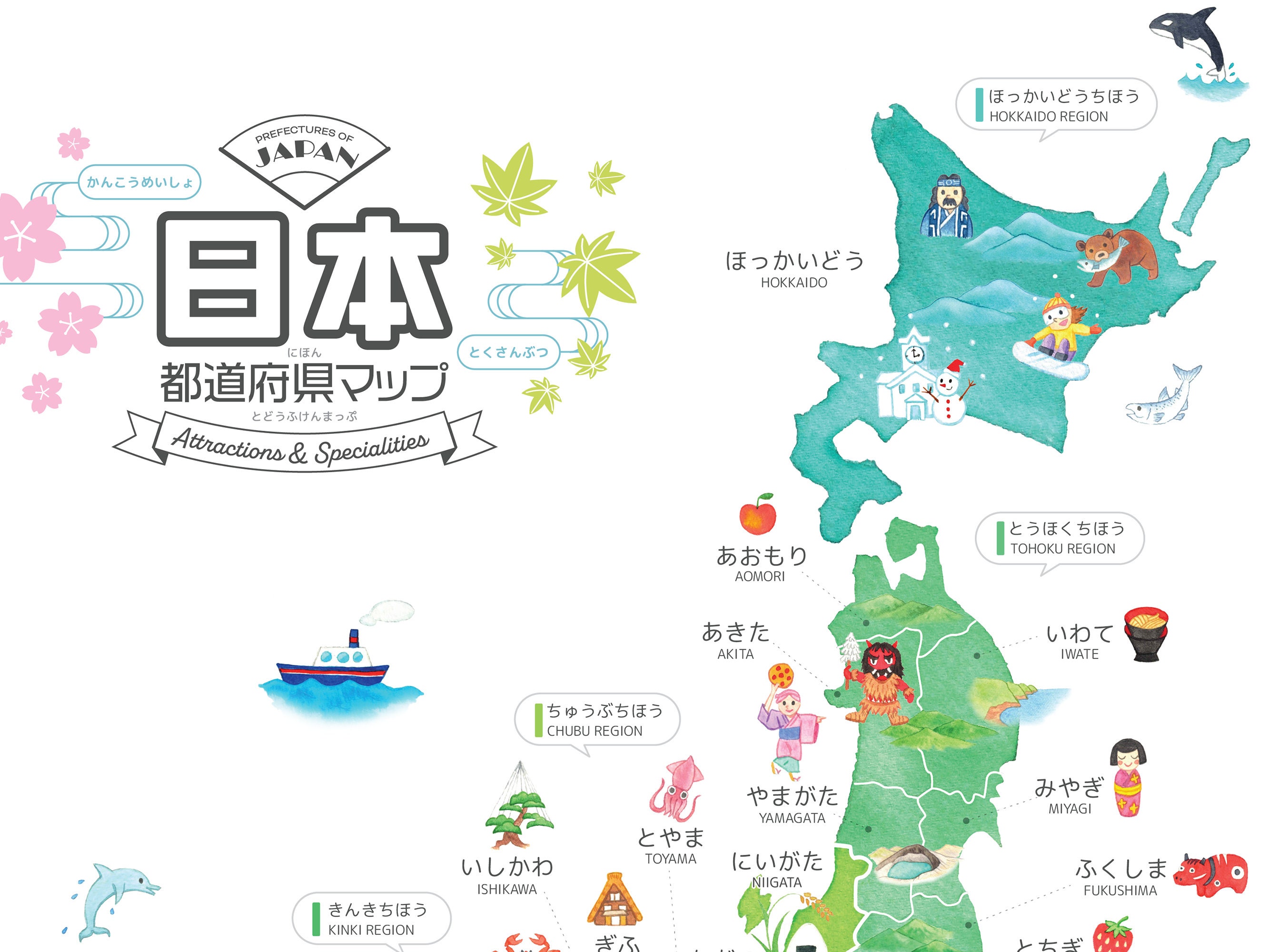 Map of Japan With Cute Illustrations | Illustrated Icons and Landmarks ...