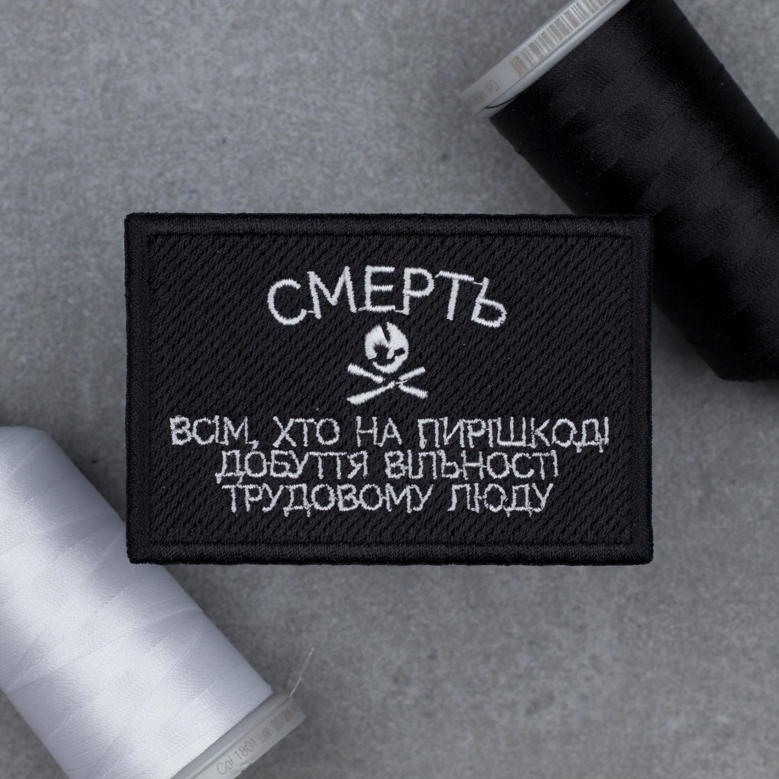 Makhno Flag (ukrainian) Embroidered Patch | Anarchist Makhnovshchina ...