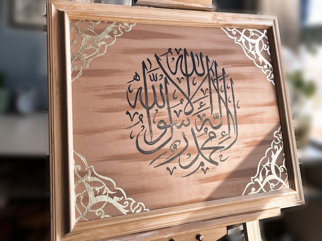 Handwritten Shahadah Artwork With Gold Leaf Border Design - Acrylic and ...