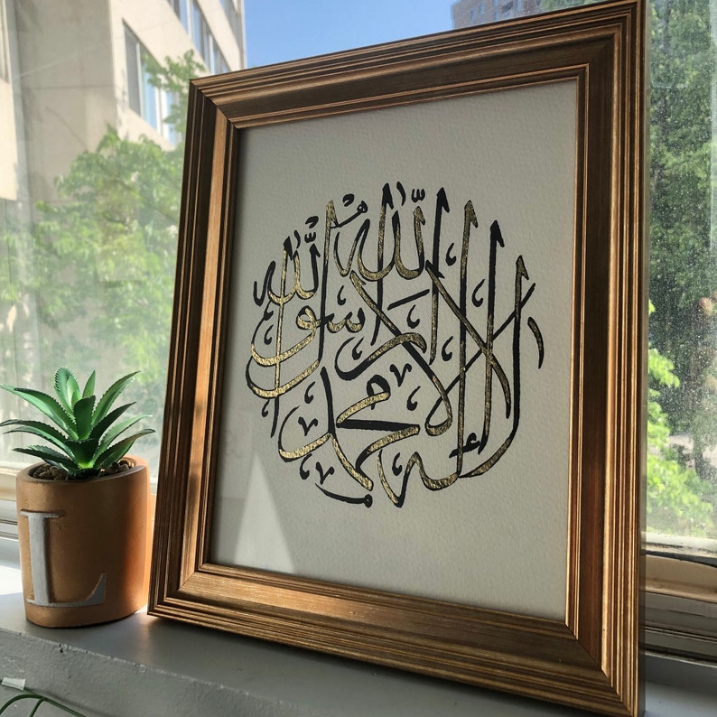 Handwritten Shahadah Islamic Calligraphy Art: Black & Gold Leaf (8x10 ...