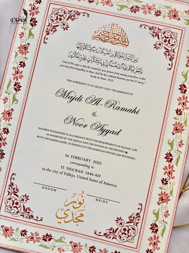Elegant Digital Nikkah Certificate, Personalized Islamic Nikah Namah ...