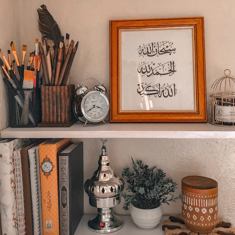 Handwritten Dhikr Calligraphy Frame - Subhan Allah, Alhamdulillah ...