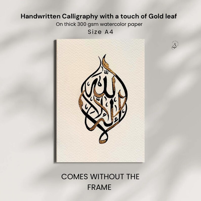 Handwritten Islamic Calligraphy Art: Black & Gold Leaf, La Ilaha Illa ...