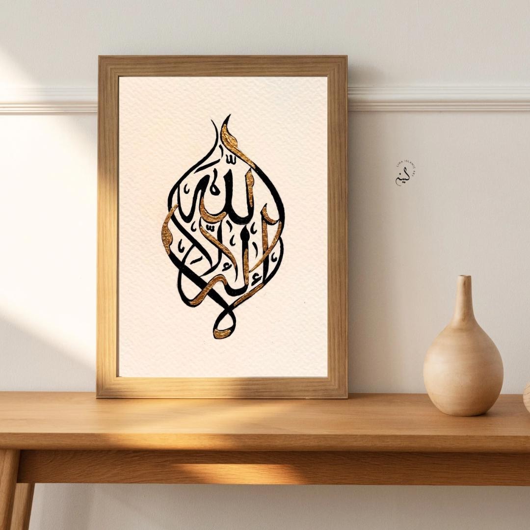 Handwritten A4 Islamic Calligraphy Art for Framing - ‘la Ilaha Illa ...