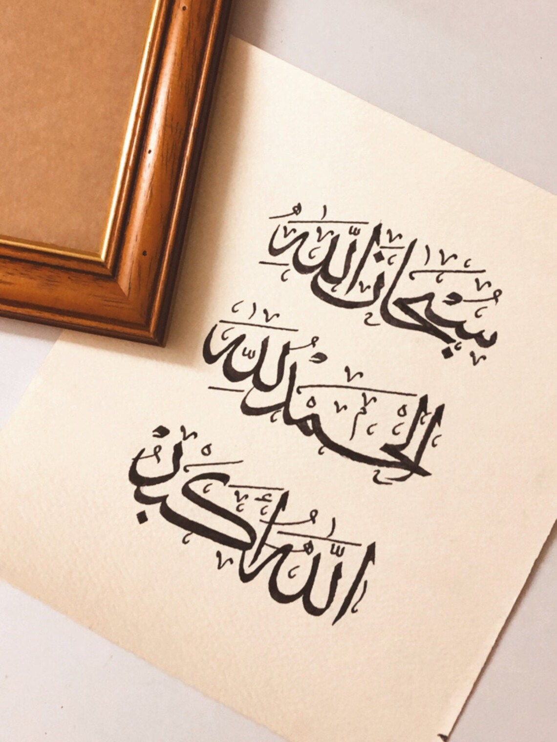 Handwritten Dhikr Calligraphy Frame - Subhan Allah, Alhamdulillah ...
