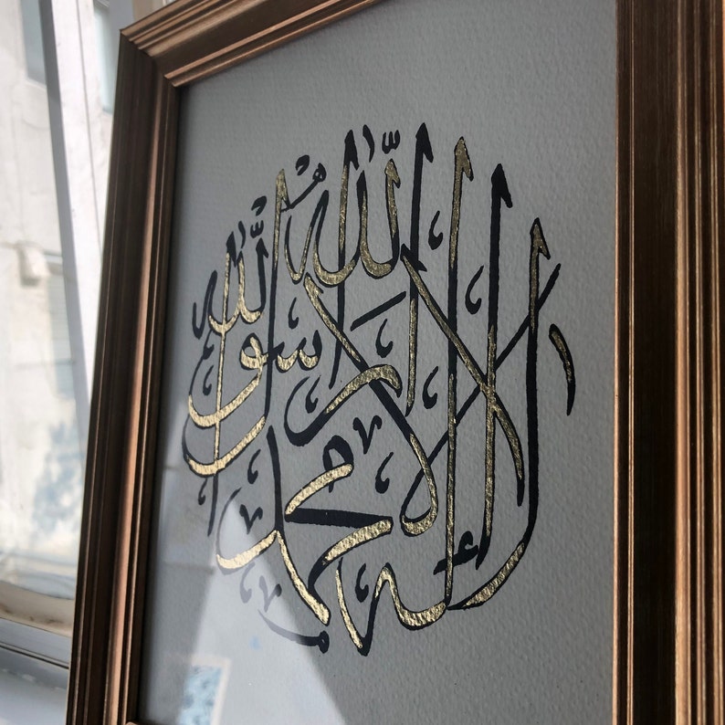 Handwritten Shahadah Islamic Calligraphy Art: Black & Gold Leaf (8x10 ...