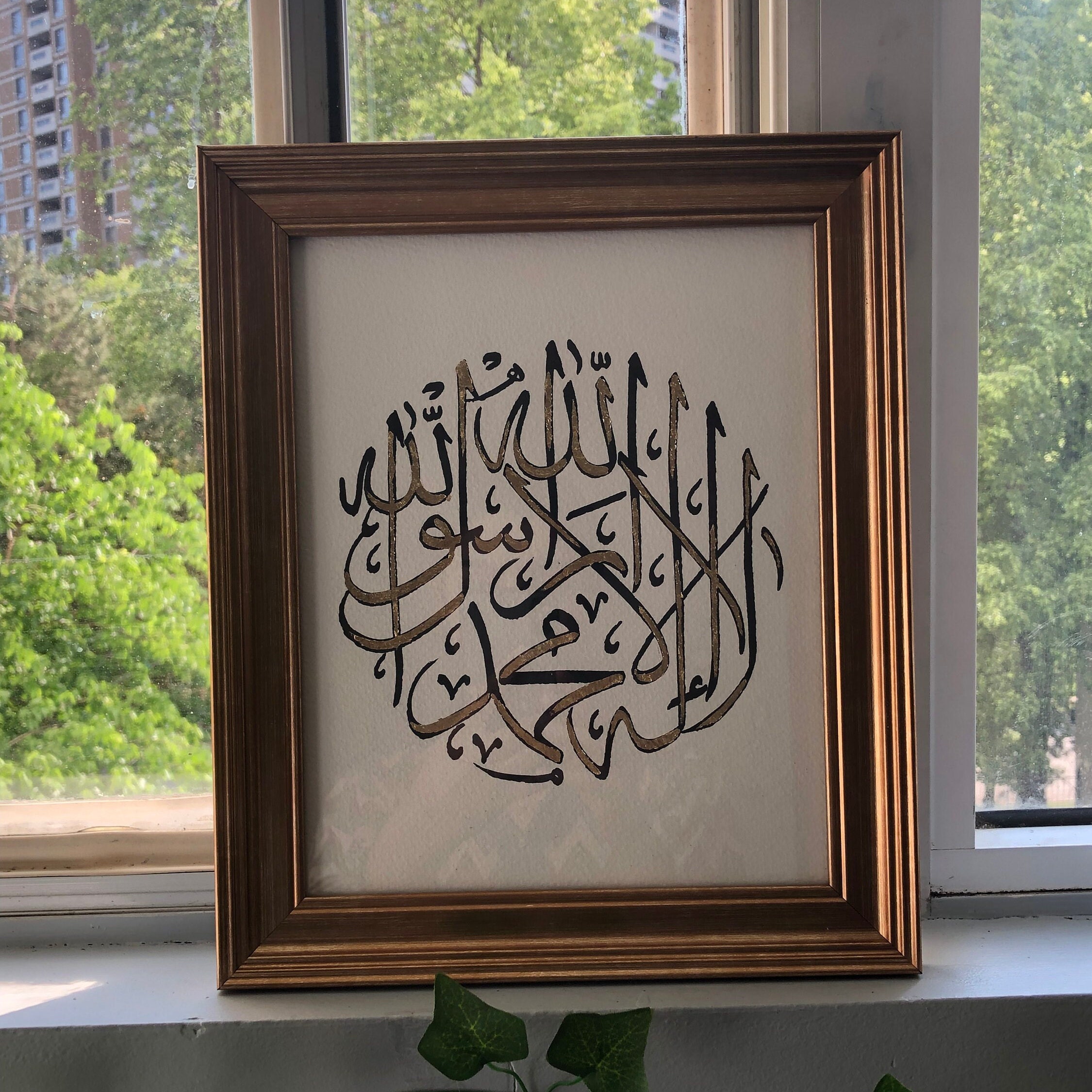 Handwritten Islamic Calligraphy Frame Shahadah Written in Black and ...