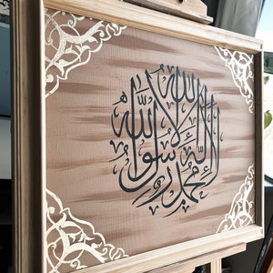 Handwritten Shahadah Artwork With Gold Leaf Border Design - Acrylic and ...
