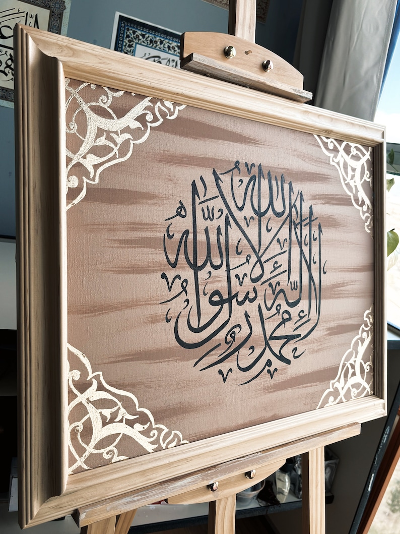 Handwritten Shahadah Artwork With Gold Leaf Border Design Acrylic and ...
