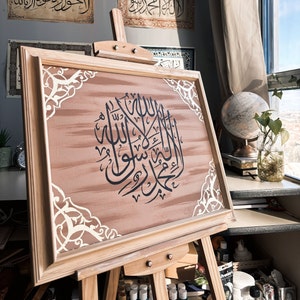 Handwritten Shahadah Artwork With Gold Leaf Border Design - Acrylic and ...