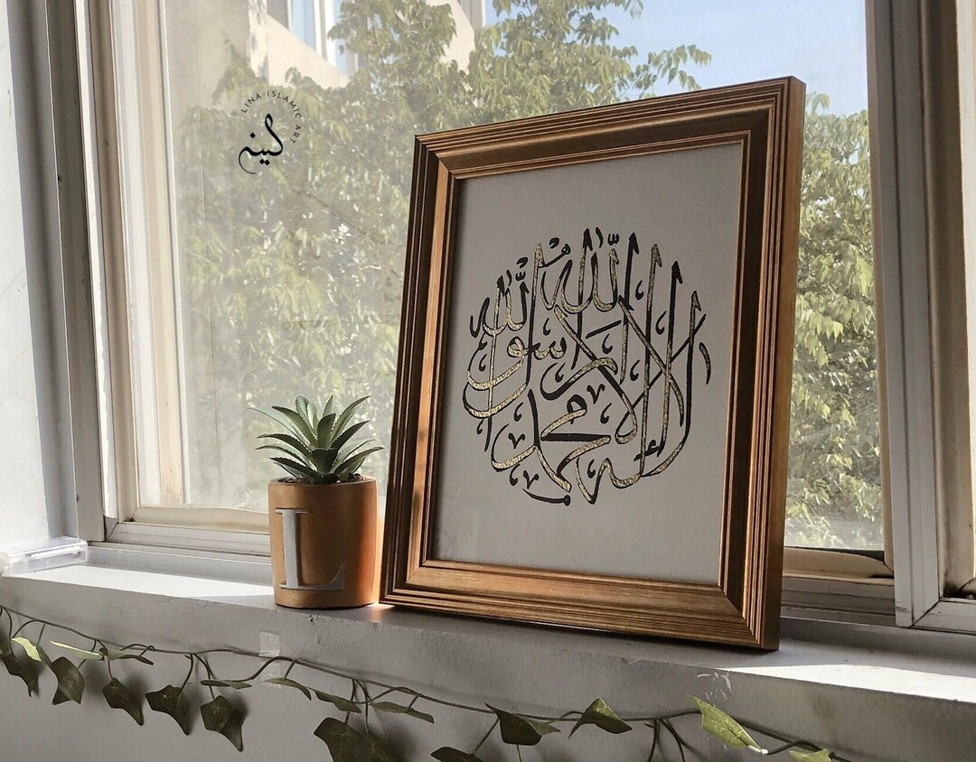 Handwritten Shahadah Islamic Calligraphy Art: Black & Gold Leaf (8x10 ...
